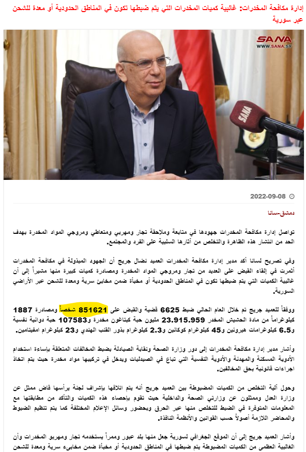 Syria’s Anti-Narcotics Numbers Don’t Add Up