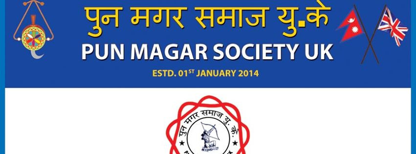 pun magar samaj uk