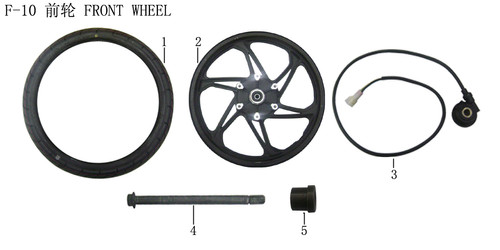 Rear Wheel | LIFAN Mauritius