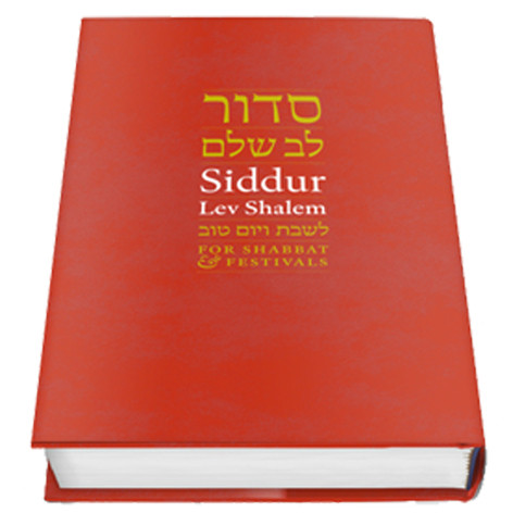 Siddur Dedication | AIEA