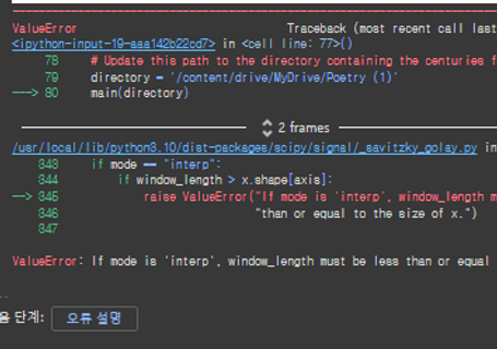 Alliteration Analysis | Digitial Inhumanitie