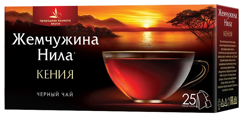 The Ultimate Guide to Buy Kenyan Tea for Russian & Central Asian Markets