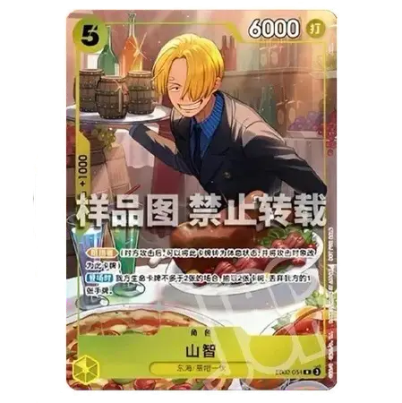 One Piece Promo Full Set Chinese New Year Red Packet 2023 - 2026 ...