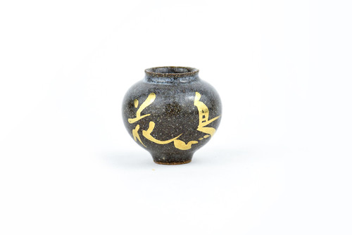 No. B103 Yuta Segawa Pot "Kanji" Medium | sgwlab