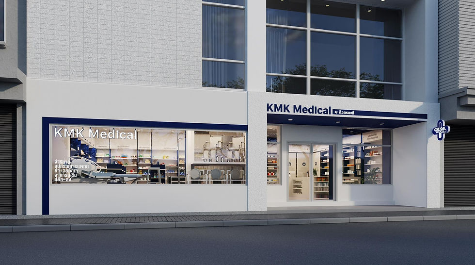 KMK MEDICAL | ร้านขายยา | Phetchaburi, Thailand