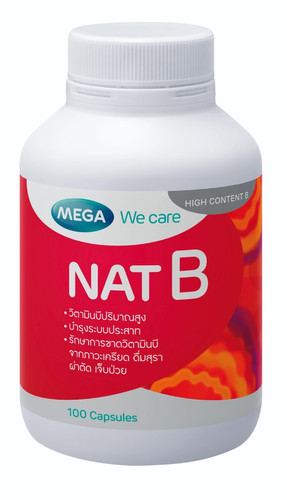 Mega Nat-B | KMK Medical