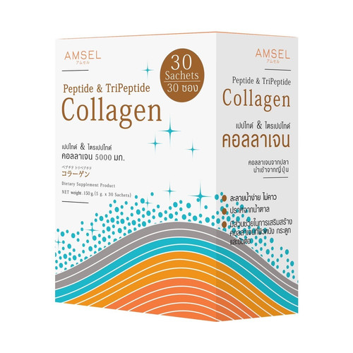 Amsel Collagen Di&tri peptide 30 ซอง | KMK Medical