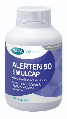 MEGA Alerten 50 Emulcap 30 แคปซูล | KMK Medical