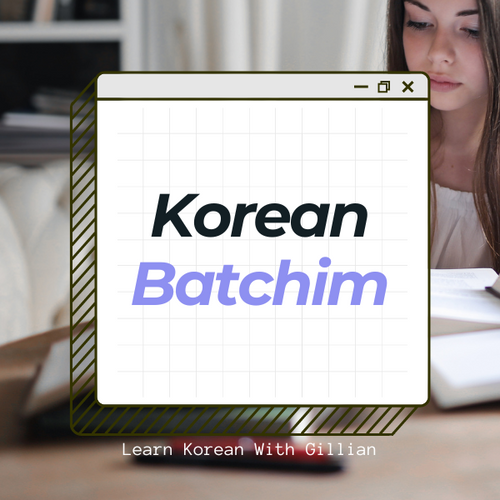 Korean Batchim- Learn Korean with Gil - Learn Korean with Gillian (The 7th-week) | Learn Korean ...