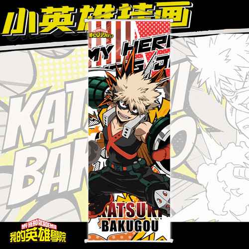 Katsuki Bakugo MHA Wall Scrolls | Ninja Studio India