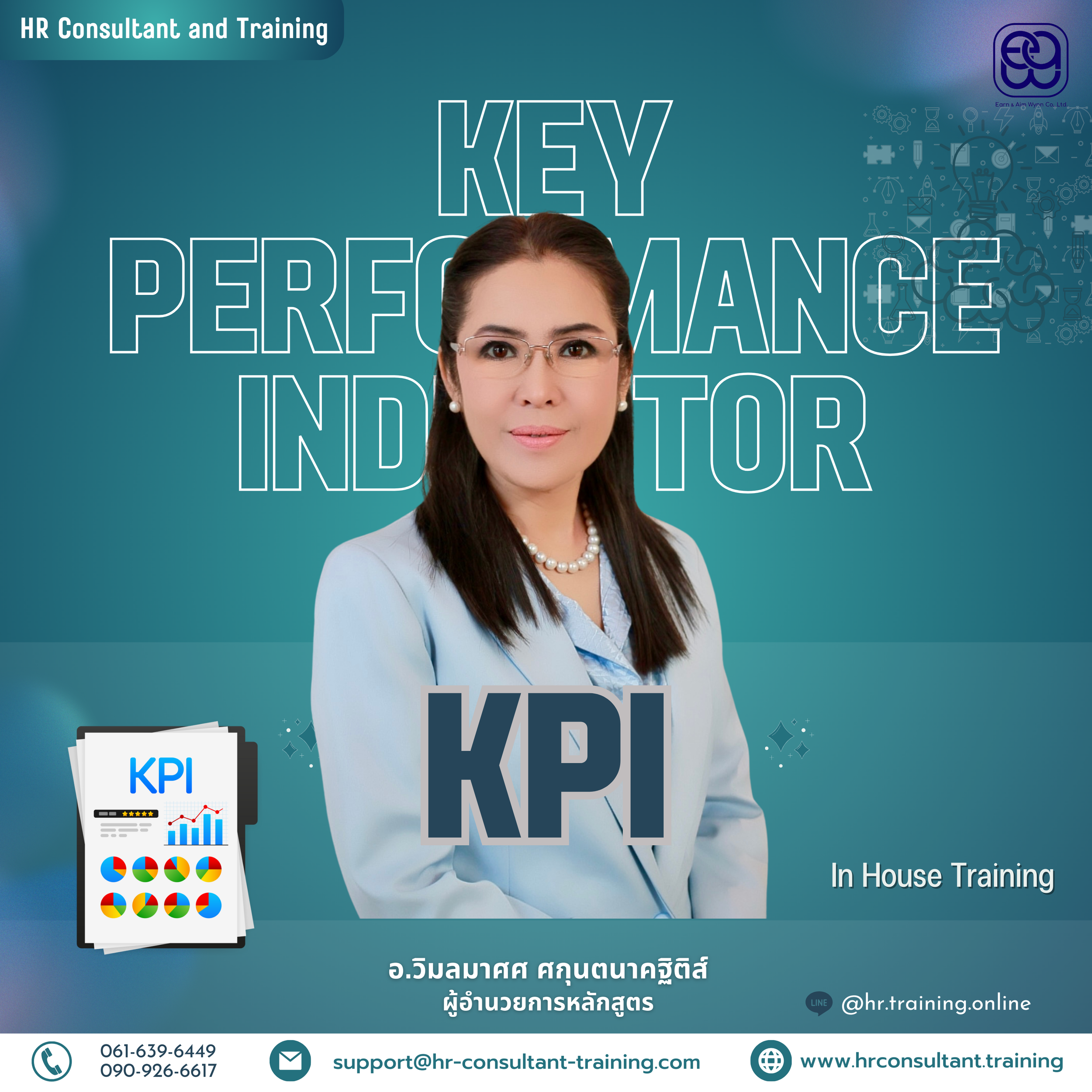 KPI คืออะไร? มีความสำคัญอย่างไรกับธุรกิจ?