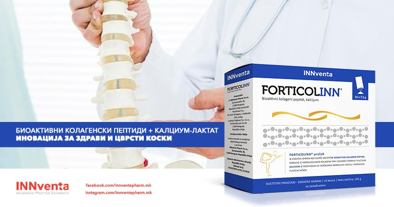 FORTICOLINN® - Иновација за здрави и цврсти коски