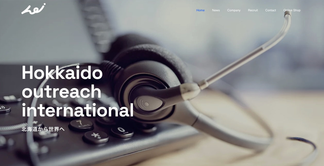 hoi株式会社のホームページができました。