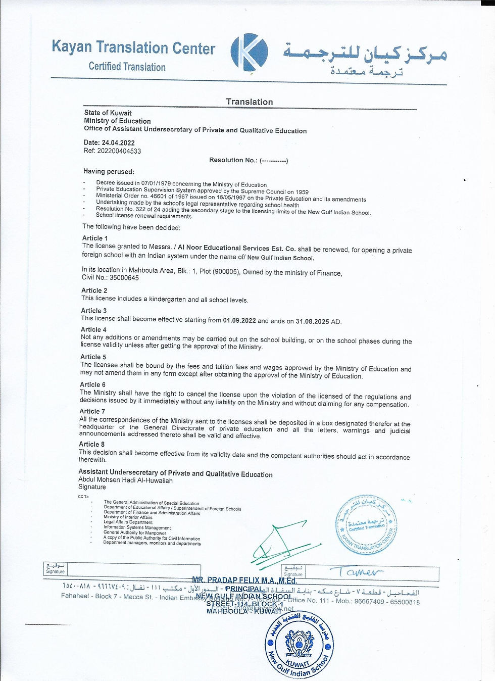 MOE License | newgiskuwait