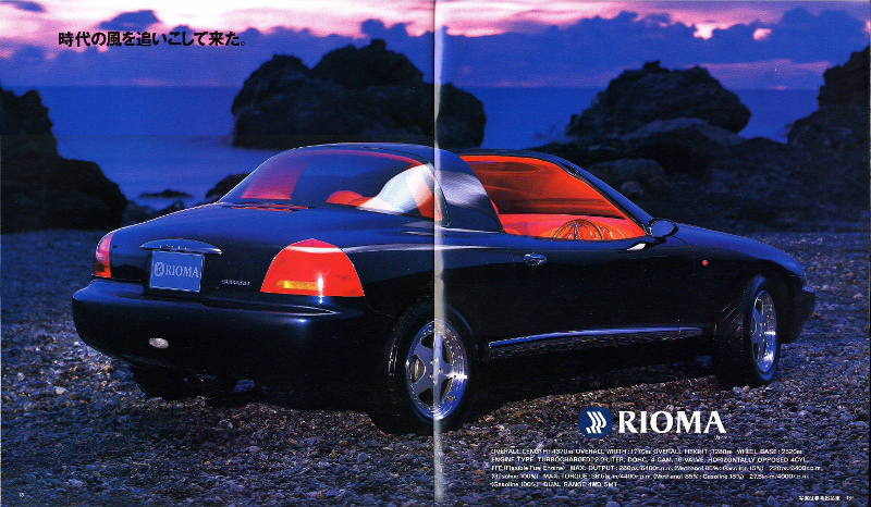 1991 Subaru Rioma