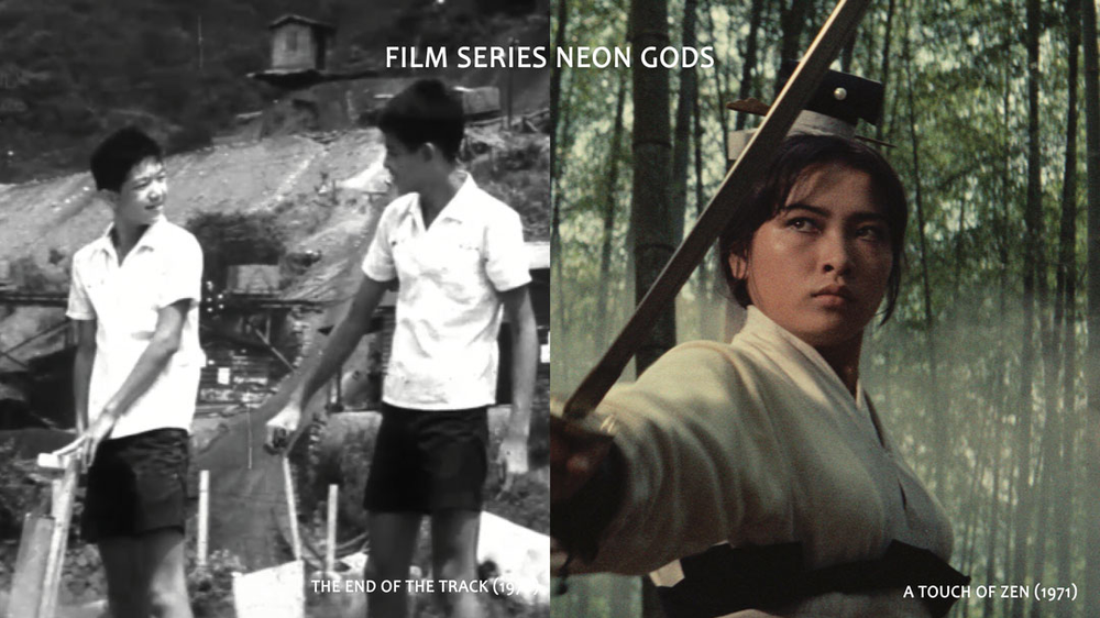 Art Gallery of NSW Film Series: Neon Gods Part 1