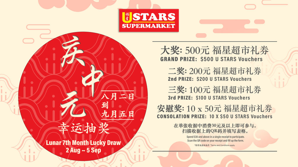 Happenings | U Stars Supermarket