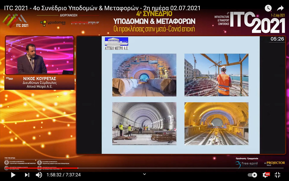 ITC 2021 - Attiko Metro presentation