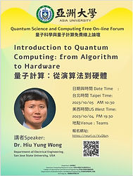 Event History | Qphys