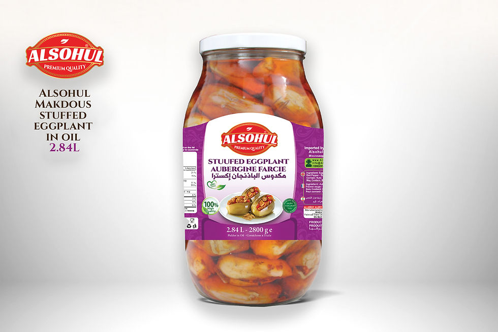 Alsohul - Makdous 2.84L x 4 | ALSOHUL FOOD INC.