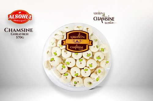 Chamsine Amarin - Ghraybeh 570gx 20 | ALSOHUL FOOD INC.
