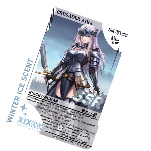 Aika Card EX 19 Air Freshener | out of love