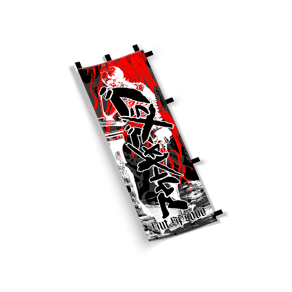 NOBORI FLAGS | out of love