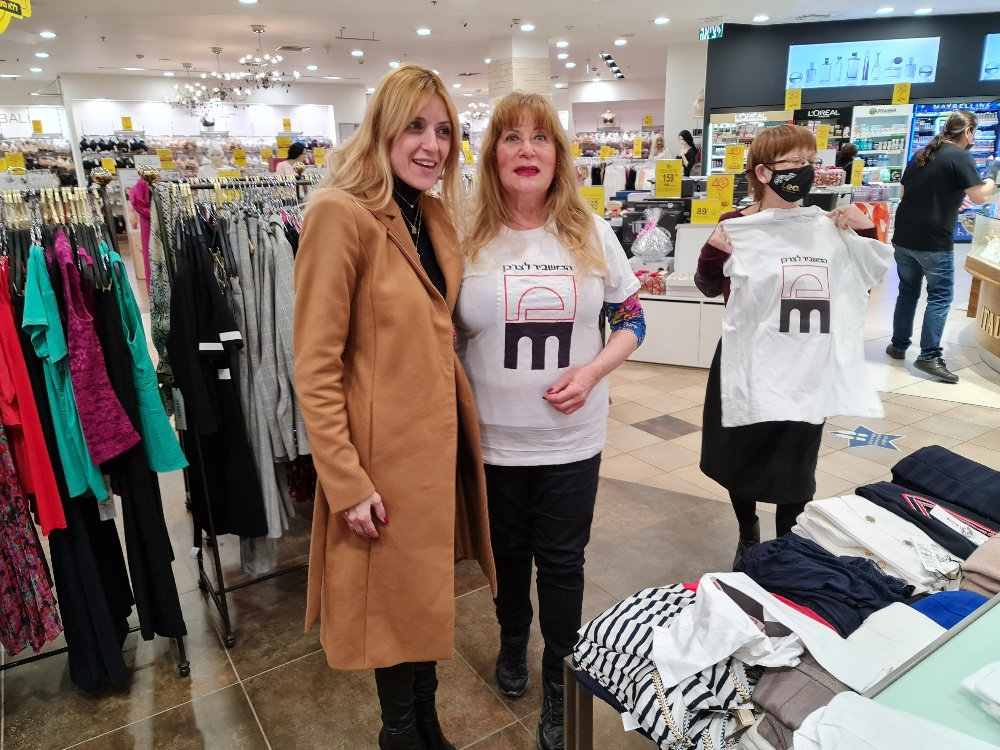 "Hamashbir Latzarchan" rinde homenaje al Estado de Israel