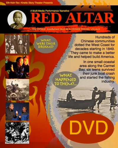 Red Altar | DVD | ETH-NOH-TEC