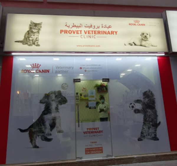 Provet Veterinary Clinic
