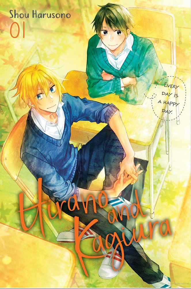 HIRANO AND KAGIURA, VOL.1