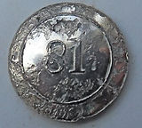 Regiment of Foot Buttons