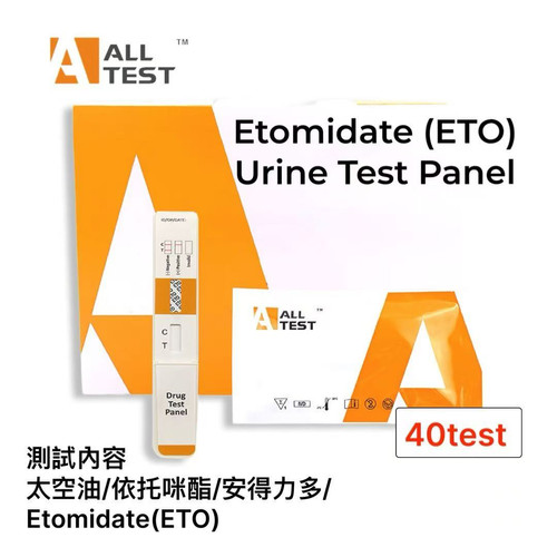 ALLTEST Etomidate Urine Test Panel 40 test per box | Hytex Medical