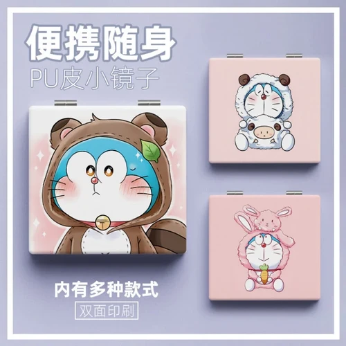 Doraemon pocket mirror cute | Strollin