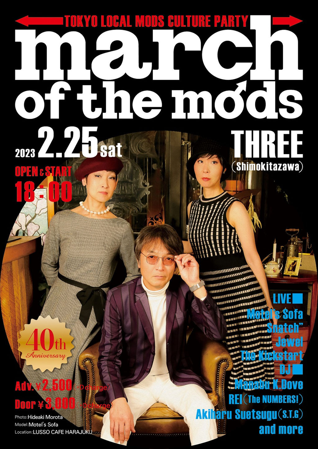 NEWS | modtokyo