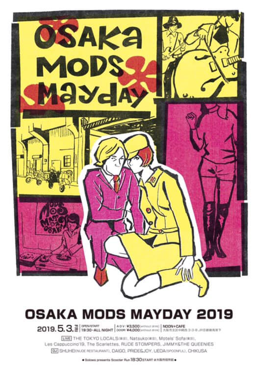 MODS MAYDAY ALL OVER JAPAN 2019 | modtokyo