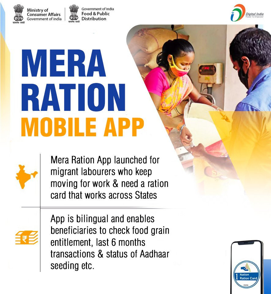Now find the nearest ration store and transaction details on Mera ...