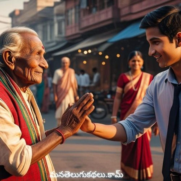 Vardhakyamlo Chivari Ankam - వార్ధక్యంలో చివరి అంకం - New Telugu Story ...