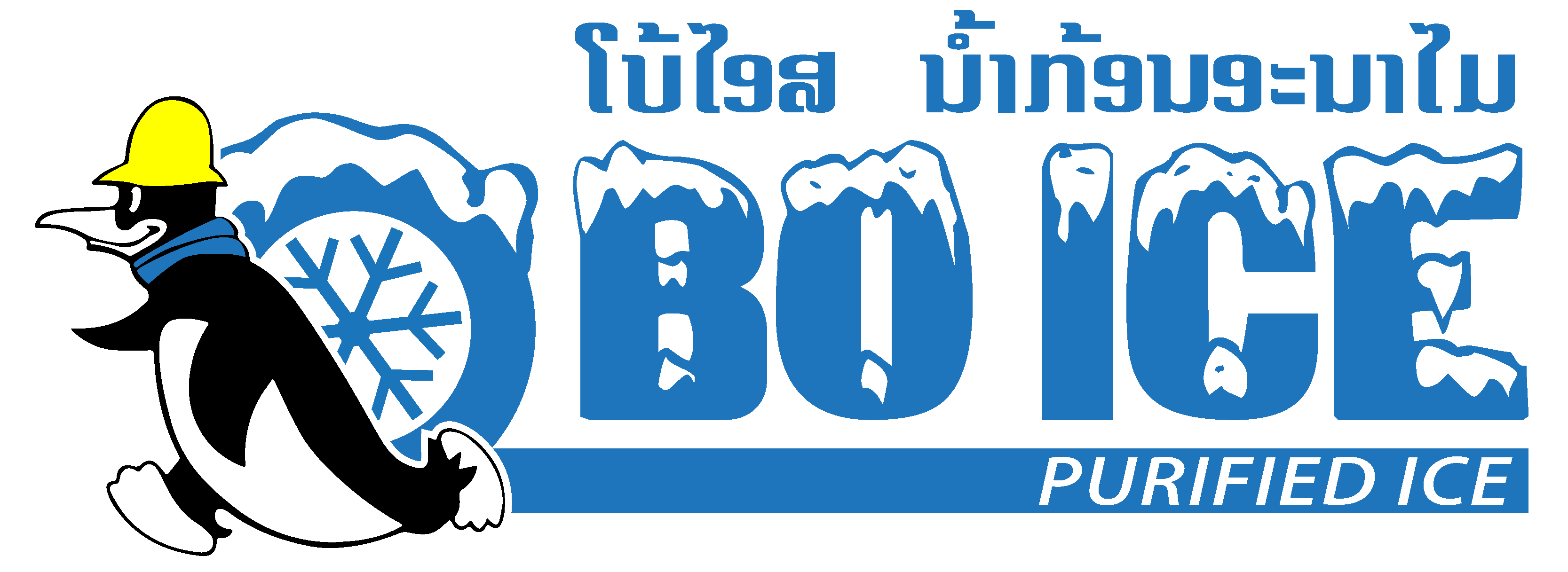 Join "Bo Ice Factory" on the Spaces by Wix App