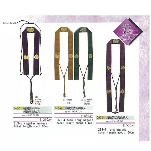 Wagesa | Matsumotoya e-shop