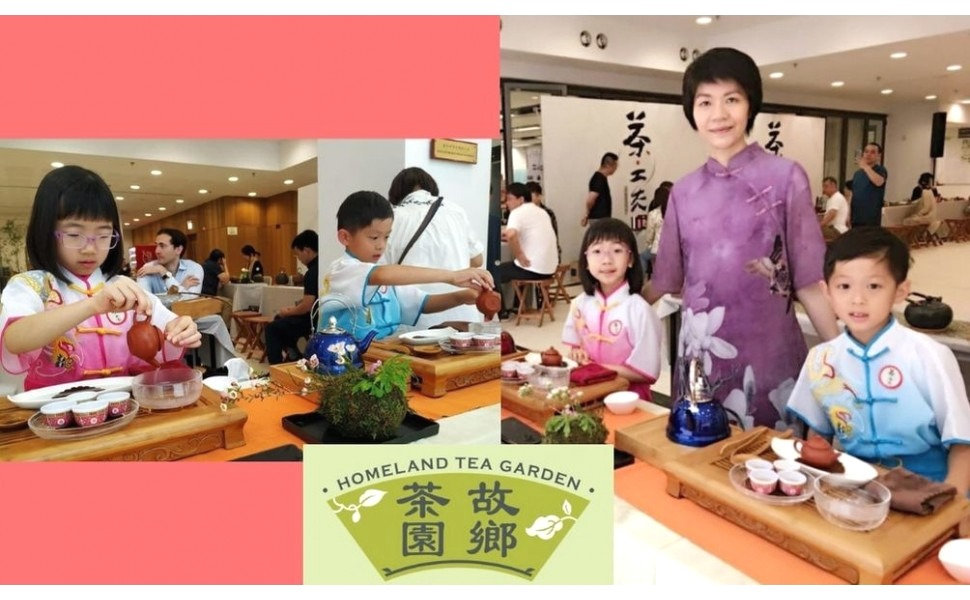 The roots of "Gongfu Tea" stretches, and the torch is passed on from ...