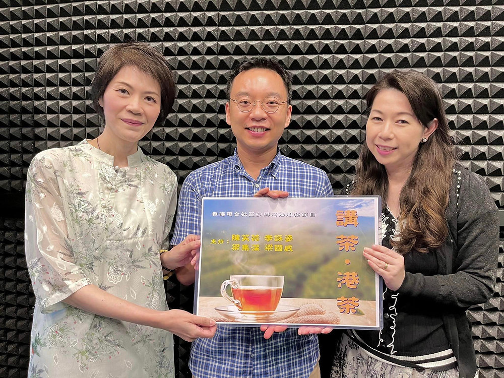 "Tea Talk·Hong Kong Tea" by RTHK CIBS / Episode 4: Chinese Tea and Japanese Tea