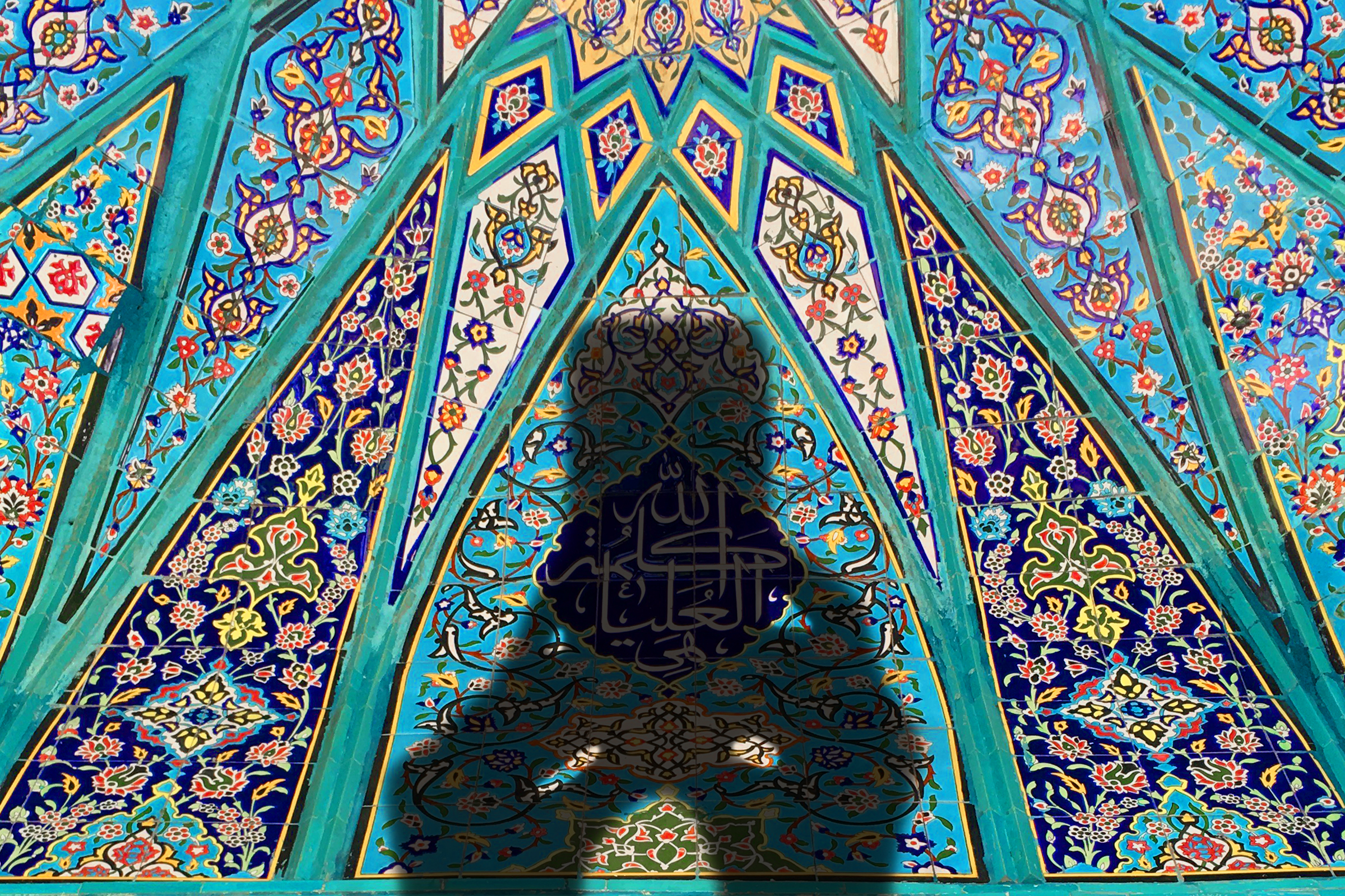 Esmeralda Kosmatopoulos | Foreign shadow