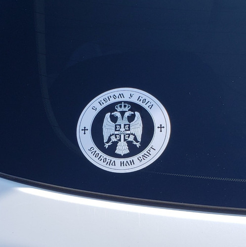 Flag of Cetnik Movement Sticker | Srecan Dan