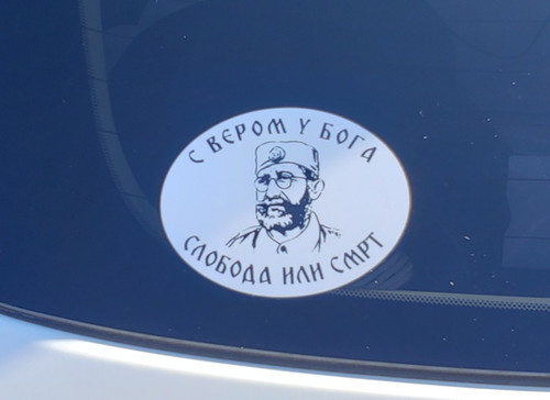 Draza Sticker | Srecan Dan