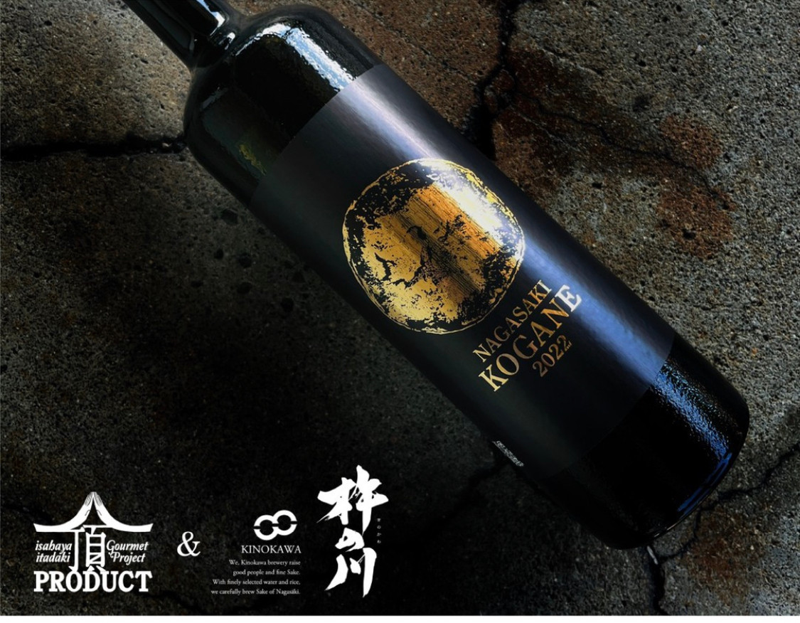 ながさき黄金焼酎 | Kogane | 諫早市