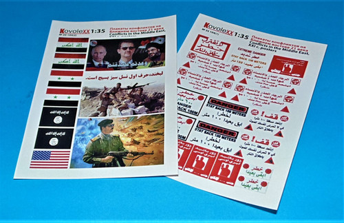 1/35 MIDDLE EASTERN SIGNS | Rue 35 Models