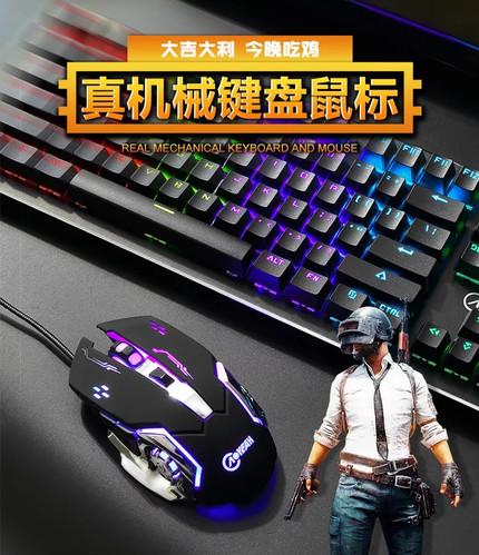 CK-100 Mechanical Keyboard Combo | ProTech Gaming Acces