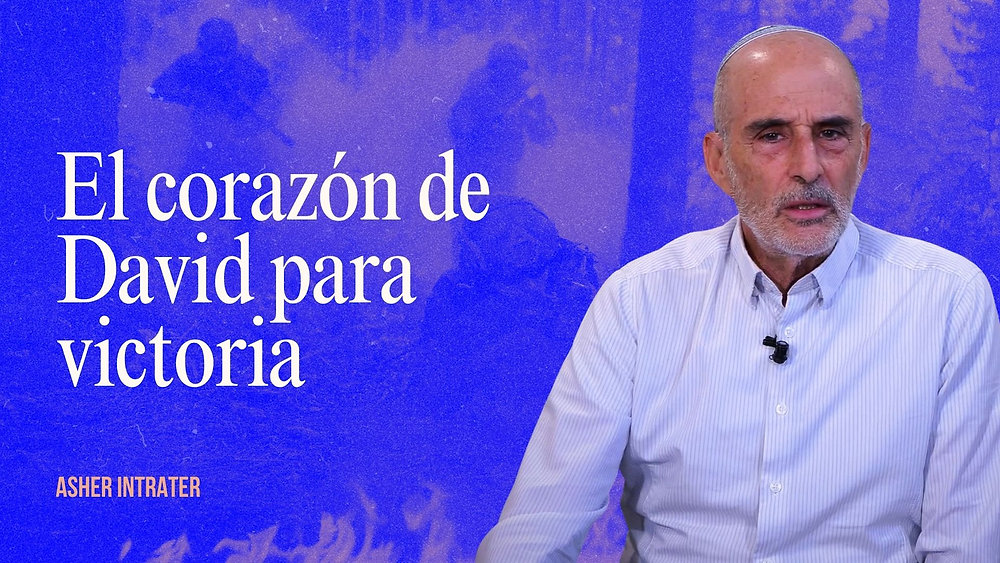 El corazón de David para victoria
