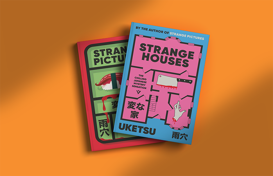 I Read Two Books by Masked Architect of Madness Uketsu (and Lived to ...